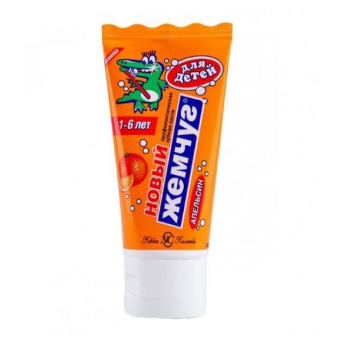 Детская зубная паста «Новый жемчуг», апельсин, 50 мл