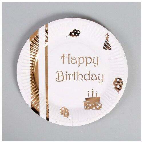 Тарелки бумажные «С днём рождения», набор, 6 шт тиснение, цвет розовое золото