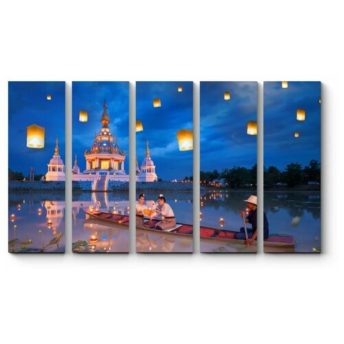 Модульная картина Фестиваль плавающих фонариков, Тайланд180x108