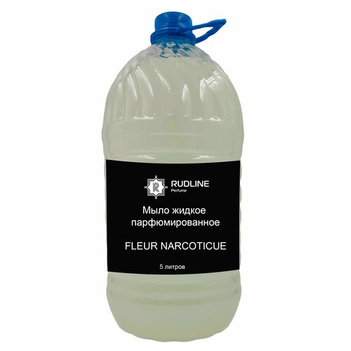 FLEUR NARCOTIQUE Мыло жидкое парфюмерное 5 литров