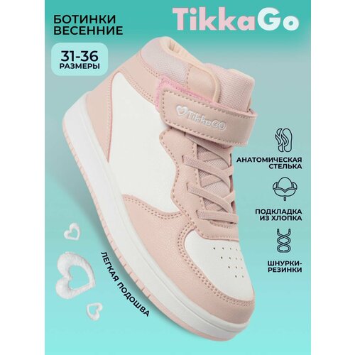 Кроссовки TikkaGo, размер 36, розовый, белый