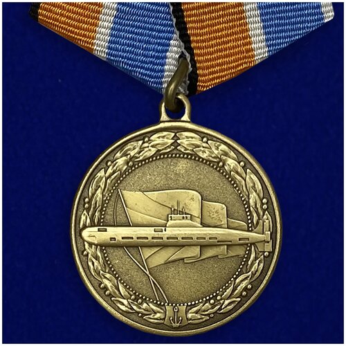 Медаль "За службу в подводных силах" Мо Рф