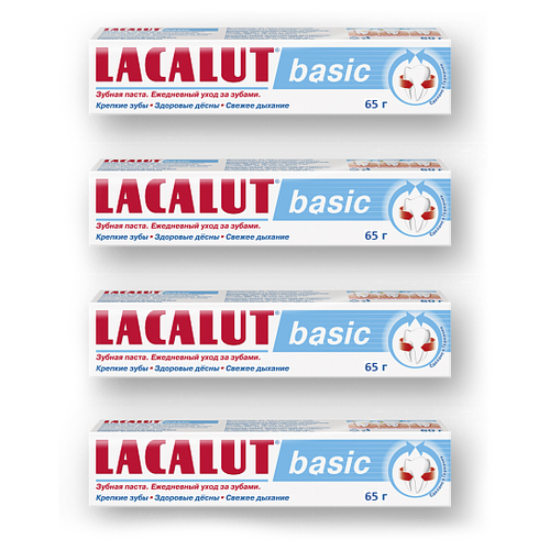 Зубная паста LACALUT Basic, 65 г, 4 шт.