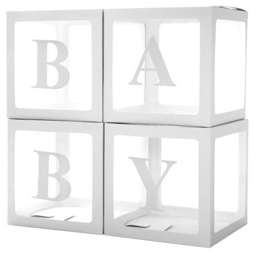 Набор коробок для воздушных шаров Baby, белый, 30x30x30 см, в упаковке 4 шт. 617655./В упаковке шт: 1