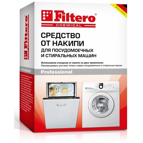 Стиральные/посудомоечные машины - Средство от накипи FILTERO 601