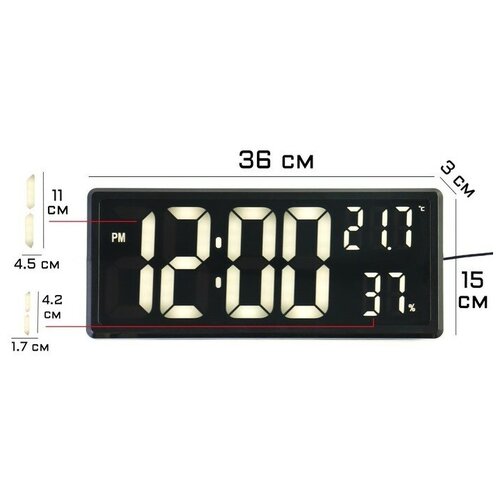 Часы настенные электронные, 36 х 15 х 0.3 см, термометр, гигрометр, белая индикация