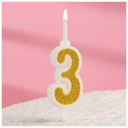 Свеча для торта "Суперблеск", 12.7 см, цифра "3", золотая блестка