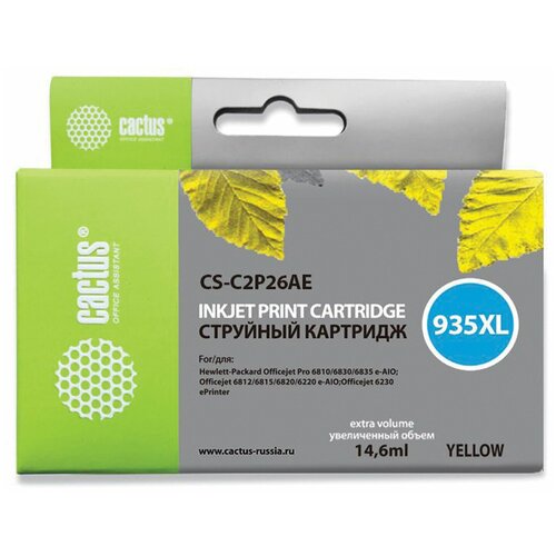 Картридж совм. Cactus C2P26AE (№935XL) желтый для HP DJ Pro 6230/6830 (14.6мл), цена за штуку, 308208