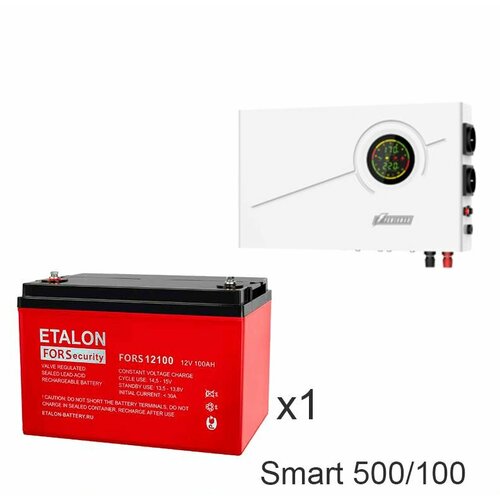 ИБП Powerman Smart 500 INV + ETALON FORS 12100