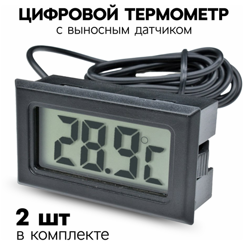 Цифровой термометр Masak с выносным датчиком, 2 шт / термометр комнатный, домашний безртутный градусник