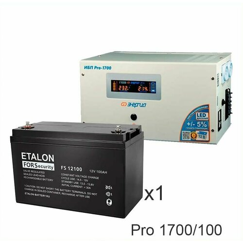 Энергия PRO-1700 + ETALON FS 12100