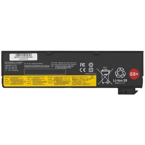 Аккумулятор 45N1128 для Lenovo X240 (68+) 5200mAh