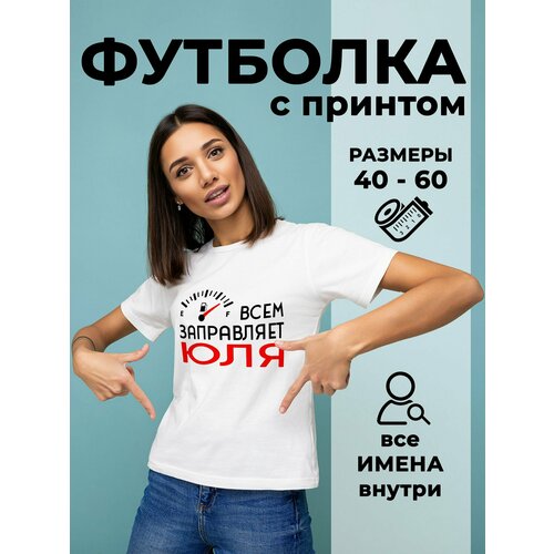 Футболка размер 2XL, белый