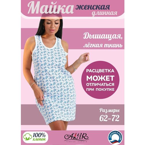 Сорочка  AL&IR Textile Ivanovo, размер 64, мультиколор