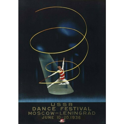Плакат, постер на бумаге USSR, Dance Festival/СССР, Фестиваль танца. Размер 30 на 42 см