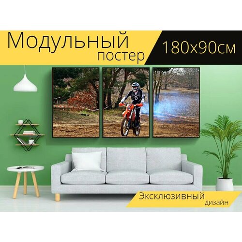 Модульный постер "Эндуро, мотоцикл, мотокросс" 180 x 90 см. для интерьера