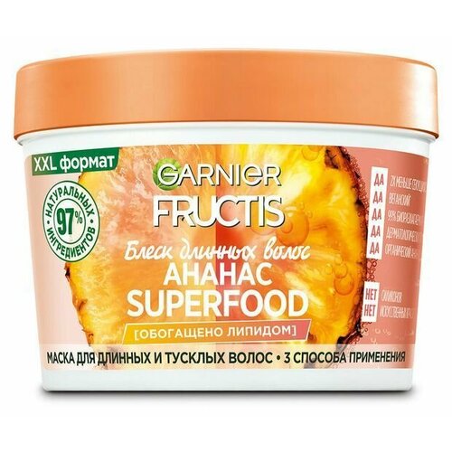 Garnier Fructis, Маска для волос 3в1 Superfood Ананас для длинных и тусклых волос, 390 мл
