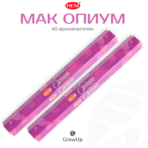 HEM Мак Опиум - 2 упаковки по 20 шт - ароматические благовония, палочки, Opium - Hexa ХЕМ