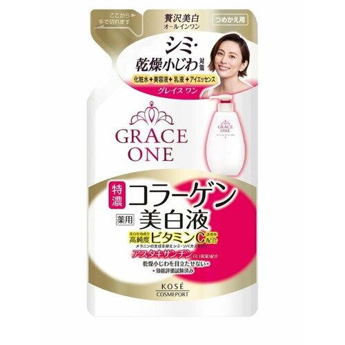 KOSE GRACE ONE Lightening Essence Осветляющая эссенция для зрелой кожи 4 в1, сменная упаковка 200мл