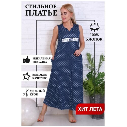 Платье Modellance, размер 56, синий