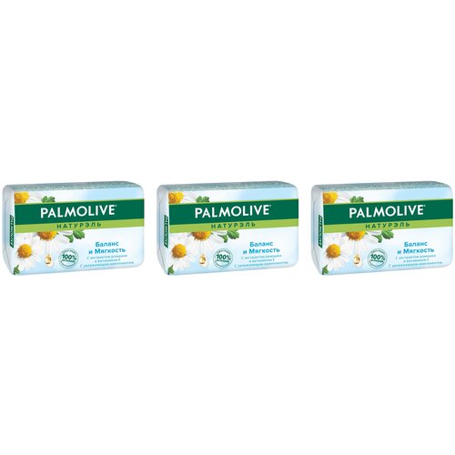 Мыло туалетное 90г PALMOLIVE Баланс и мягкость (экстракт ромашки и вит Е) 3 шт.