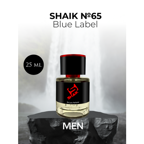 Парфюмерная вода Shaik №65 Blue Label 25 мл