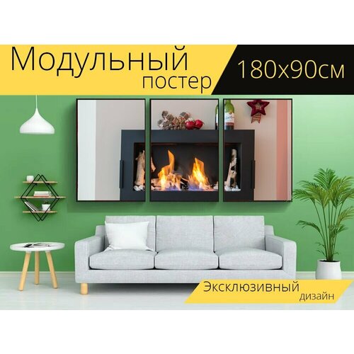 Модульный постер "Камин, пожар, пламя" 180 x 90 см. для интерьера