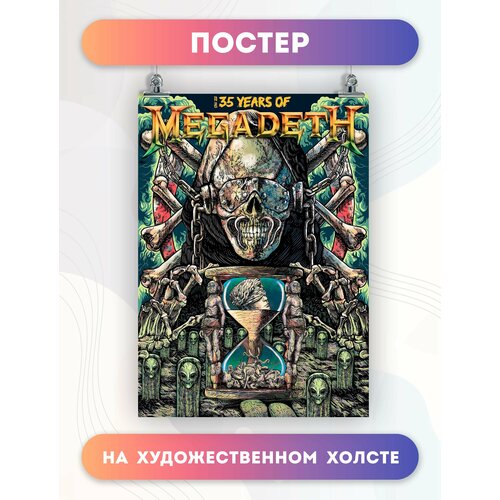 Постер на стену металл группа Megadeth (3) 30х40 см