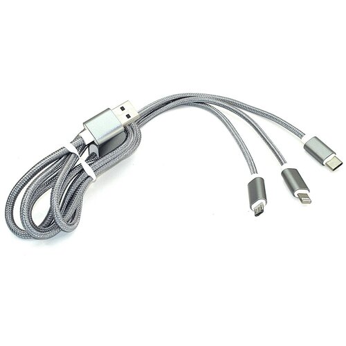 Кабель OEM для зарядки USB (3-в-1) ( Apple Lightning 8Pin, USB Type-C, USB-Micro) шнурок. 1m. Серый