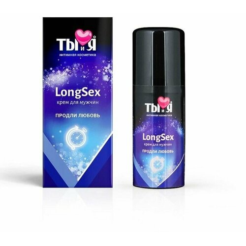 Крем-пролонгатор для мужчин "Ты и Я. LongSex", флакон-диспенсер 20 г