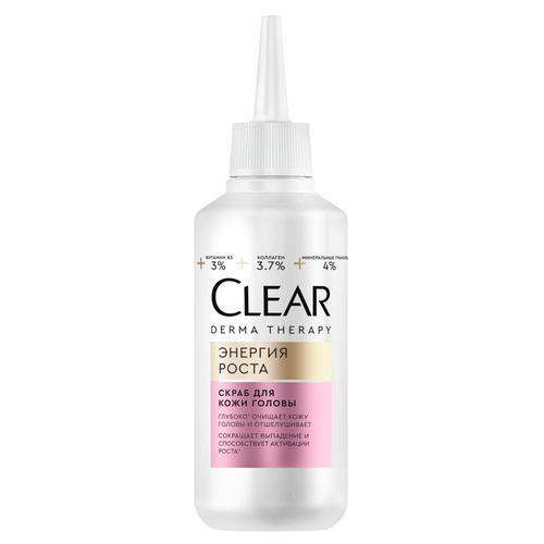 Clear Clear derma therapy Энергия роста, 150 г, 150 мл, бутылка