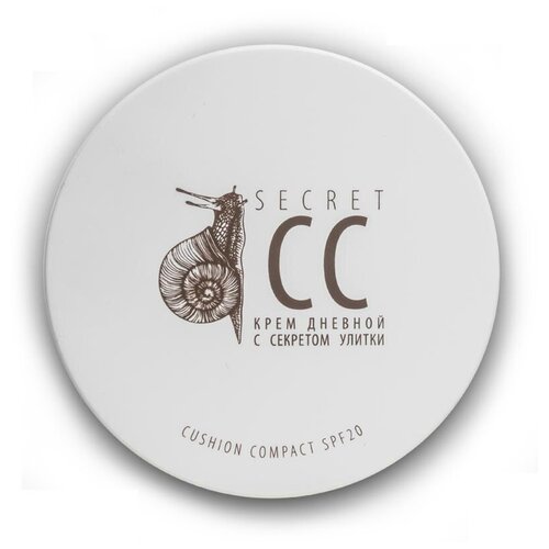 Premium CC кушон Secret, SPF 20, 15 мл