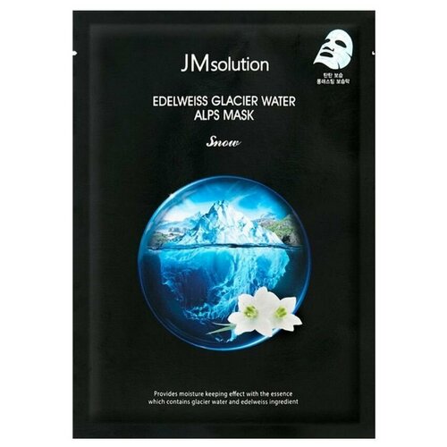 JMsolution Тканевая маска для лица с экстрактом эдельвейса / Edelweiss Glacier Water Alps Mask Snow, 1 шт.*30 мл