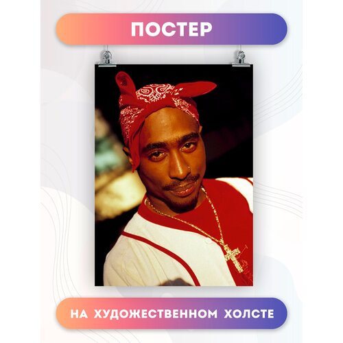 Постер на холсте 2Pac Тупак Шакур хип хоп (1) 30х40 см