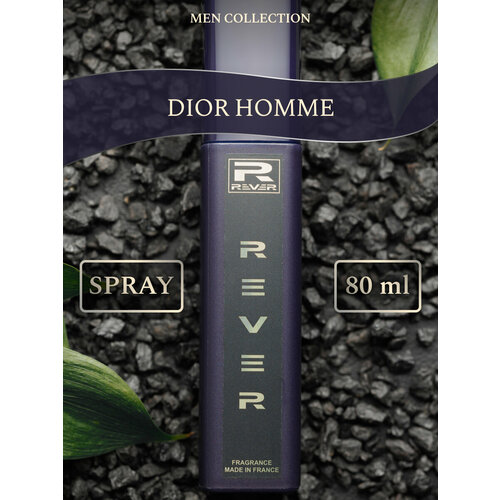 G031/Rever Parfum/Collection for men/DIOR HOMME/80 мл