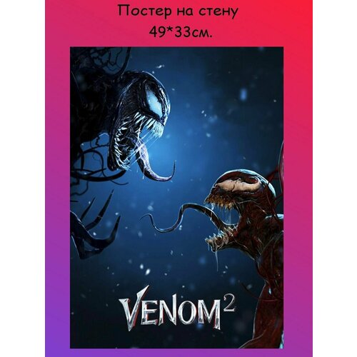 Постер, плакат на стену 'Venom' 49х33 см (A3+)