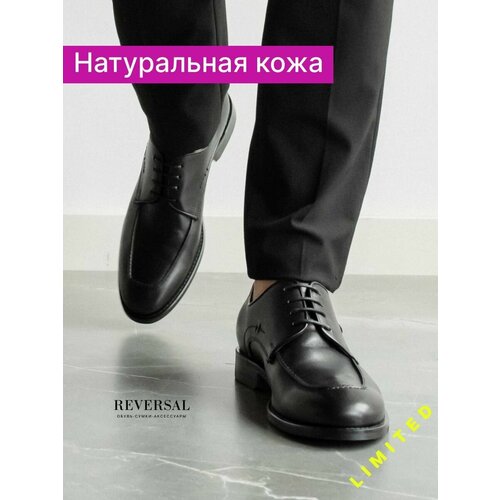 Туфли Reversal, размер 39, черный
