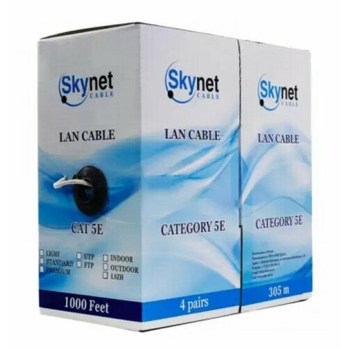 Кабель витая пара SkyNet Standart CSP-UTP-4-CU (медь) CAT5e PVC / серый - 305м