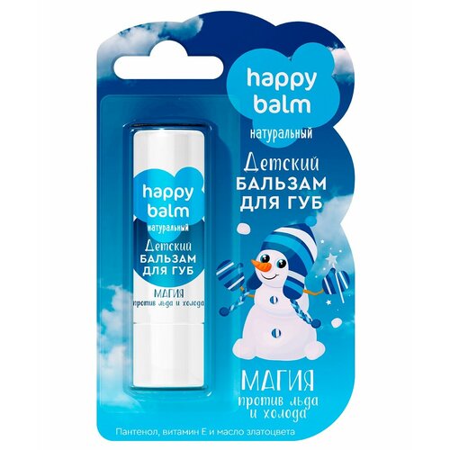 Фитокосметик Happy Balm Детский бальзам для губ Магия против льда и холода 3,6 г