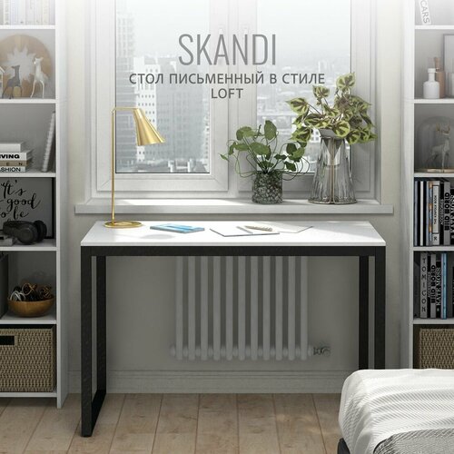 Стол письменный SKANDI loft, белый, офисный, компьютерный,120х60х75 см, 1 шт, Гростат