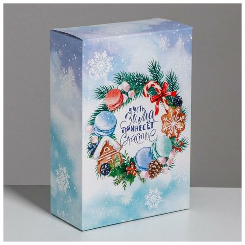 Складная коробка «Пусть зима принесёт счастье»