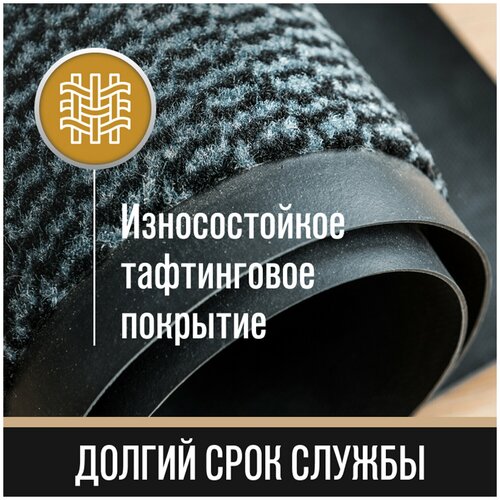 Коврик придверный износостойкий влаговпитывающий, 60х90 см, тафтинг, серый, LAIMA EXPERT, 606883