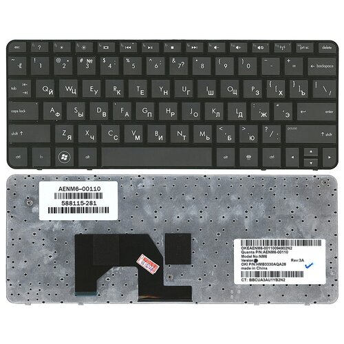 Клавиатура для ноутбука HP Mini 210-1020ek черная с рамкой