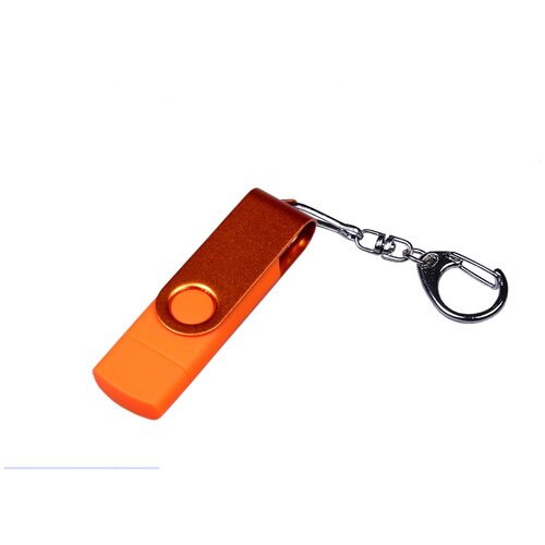 Поворотная флешка 3-в-1 (32 Гб / GB USB 2.0/USB Type-C/microUSB Оранжевый/Orange OTG-3-in-1_TypeC_031 3 in1)