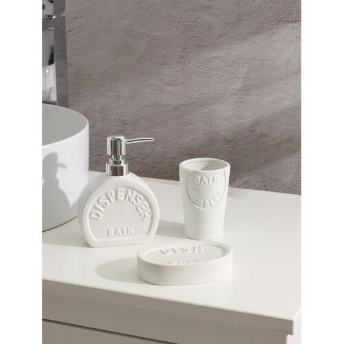 Набор аксессуаров для ванной комнаты SAVANNA «Легенда», 3 предмета (дозатор 370 мл, мыльница, стакан), цвет белый