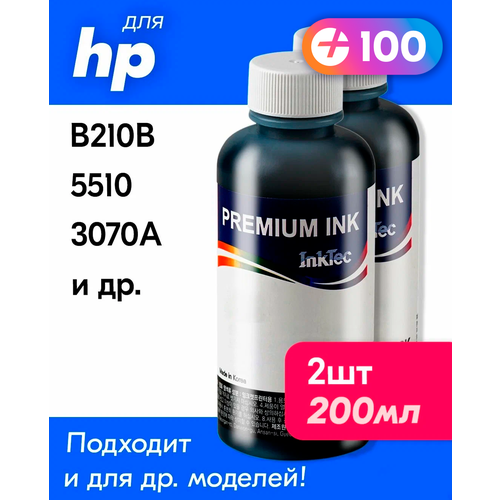 Чернила для HP 178, для принтера HP B210B, 5510, 3070A и др, краска для заправки картриджей, Черные (Black), 2 шт.