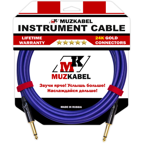 Инструментальный кабель MUZKABEL JJFMK1V - 5 метров, JACK – JACK