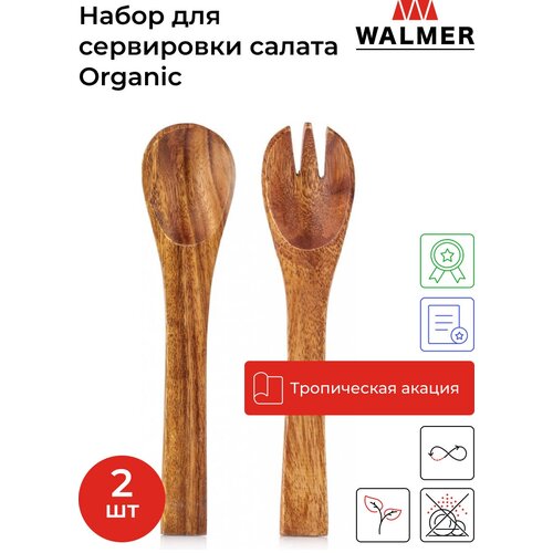 WALMER Салатная пара Organic 26 см дерево 1 2 26 см