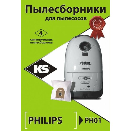 Синтетические мешки для пылесоса PHILIPS OSLO+, VISION HR, HR6938 4 штуки, KS PH01
