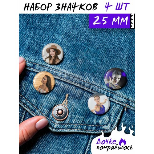 Комплект значков
